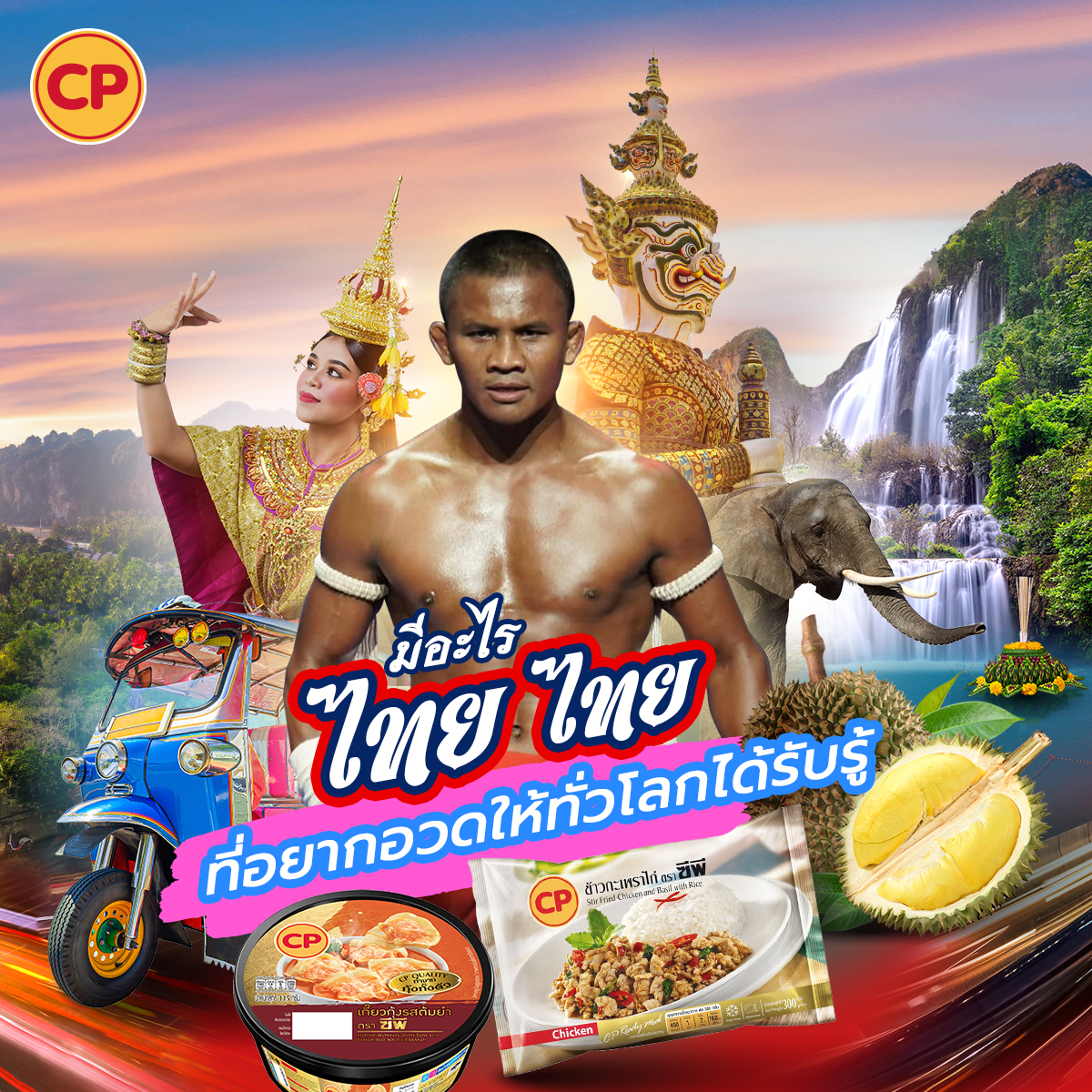 Ads Banner – Plusventure